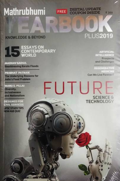 Mathrubhumi Books - Buy Mathrubhumi Books Online at Best Prices In ...