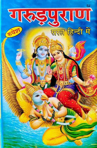 Hindi Books Store (हिंदी पुस्तकें): Buy Hindi Books at Best Prices ...