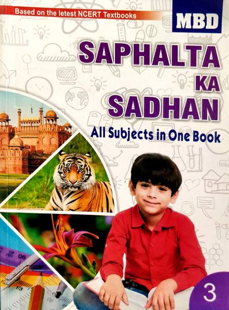 Mbd Books - Buy Mbd Books Online at Best Prices In India | Flipkart.com