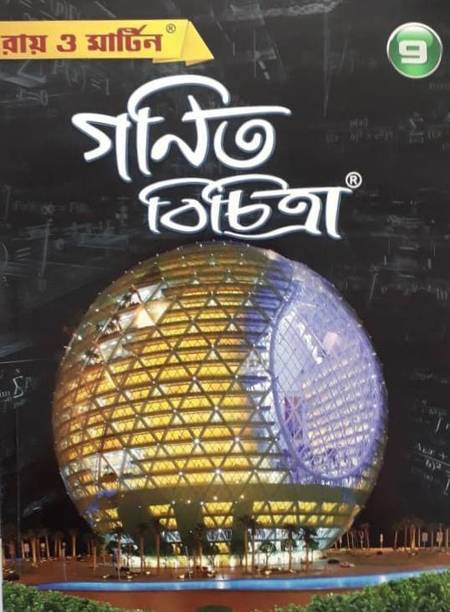 Ray Martin Books - Buy Ray Martin Books Online at Best Prices In India ...