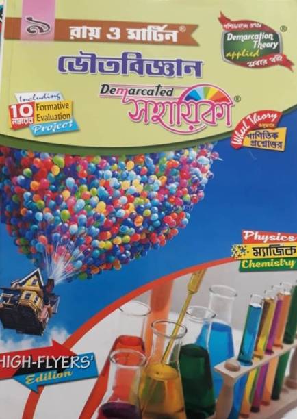 Ray Martin Books - Buy Ray Martin Books Online at Best Prices In India ...