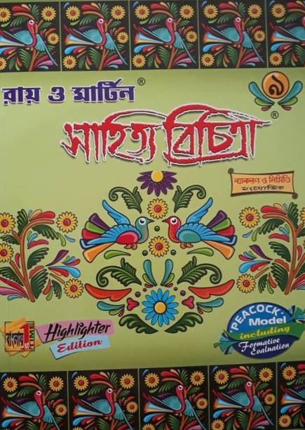 Ray Martin Books - Buy Ray Martin Books Online at Best Prices In India ...