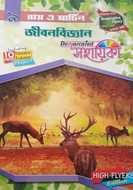 Ray Martin Books - Buy Ray Martin Books Online at Best Prices In India ...