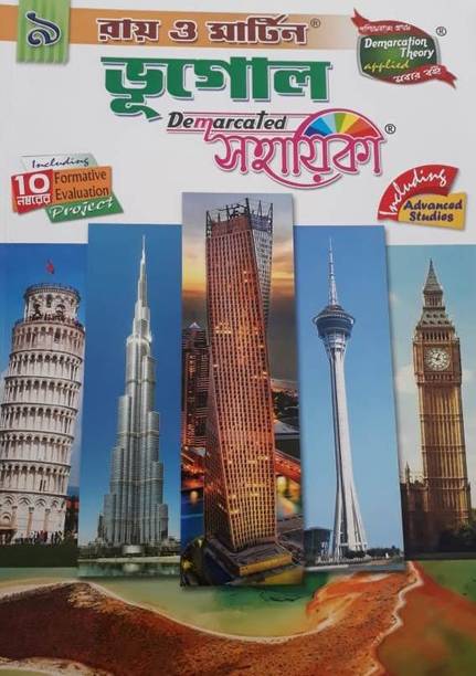 Ray Martin Books - Buy Ray Martin Books Online at Best Prices In India ...