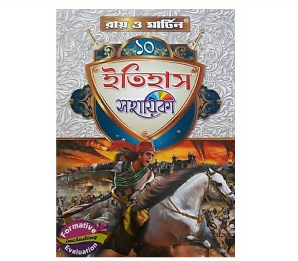 Ray Martin Books - Buy Ray Martin Books Online at Best Prices In India ...