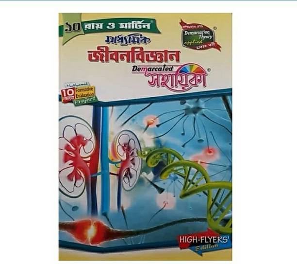 Ray Martin Books - Buy Ray Martin Books Online at Best Prices In India ...