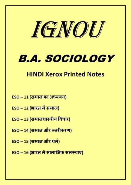 Ignou Books - Buy Ignou Books Online at Best Prices In India | Flipkart.com