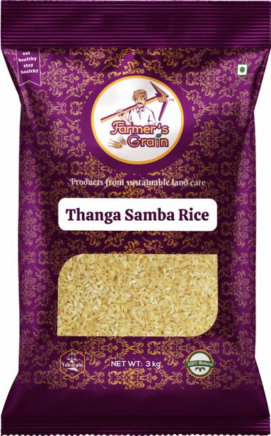 Rice - Buy Rice Online at Best Prices In India | Flipkart.com