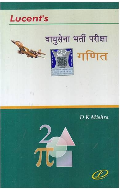 Lucent Books - Buy Lucent Books Online at Best Prices In India ...