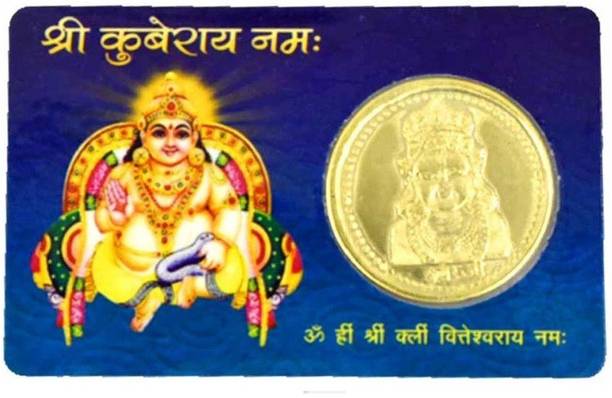 Kuber Yantra: Buy Kuber Yantra Online at Best Prices in India ...