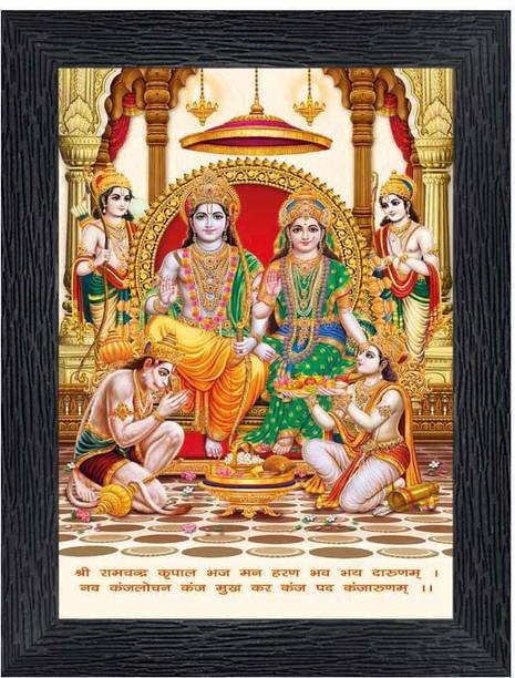 Religious Frames: Buy God Photo Frames Online in India | Flipkart.com