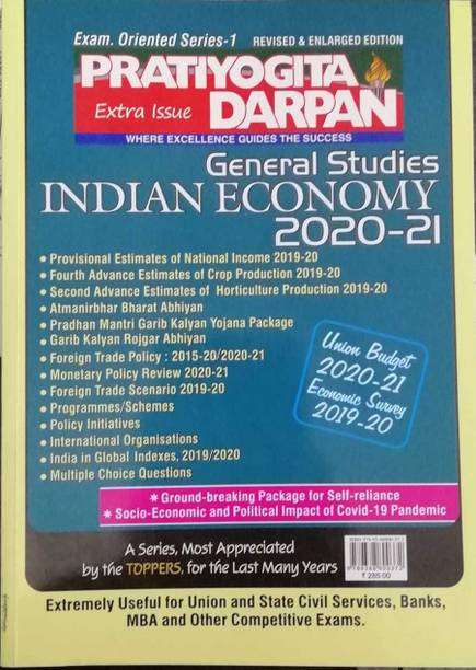 Pratiyogita Darpan Books - Buy Pratiyogita Darpan Books Online at Best Prices In India ...