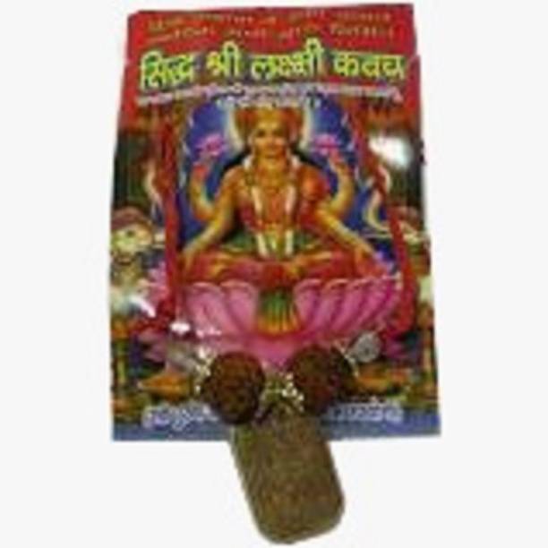 Shri Yantra: Buy Shri Yantra Online in India at Best Prices | Flipkart.com