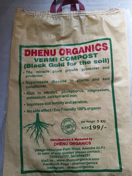 Fertilizers- Buy Products Online at Best Price in India - All ...