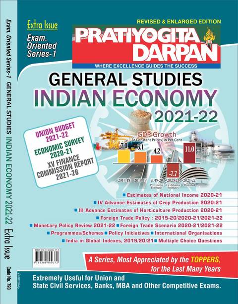 Pratiyogita Darpan Books - Buy Pratiyogita Darpan Books Online at Best Prices In India ...