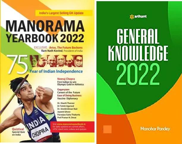 Manorama Books - Buy Manorama Books Online at Best Prices In India ...