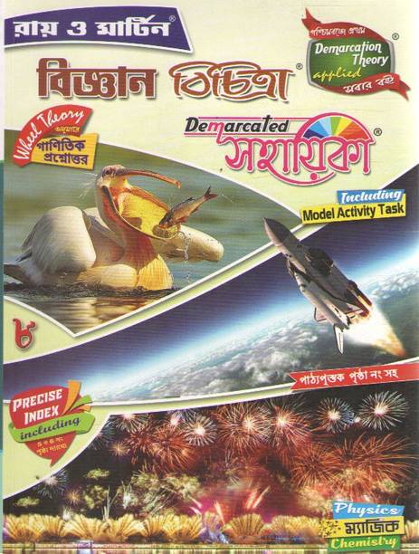 Ray Martin Books - Buy Ray Martin Books Online at Best Prices In India ...