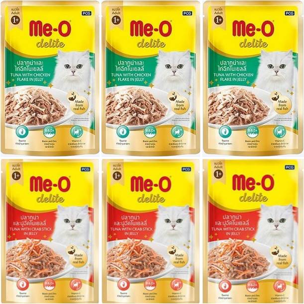 Me O Cat Food - Buy Me O Cat Food Online at Best Prices In India ...