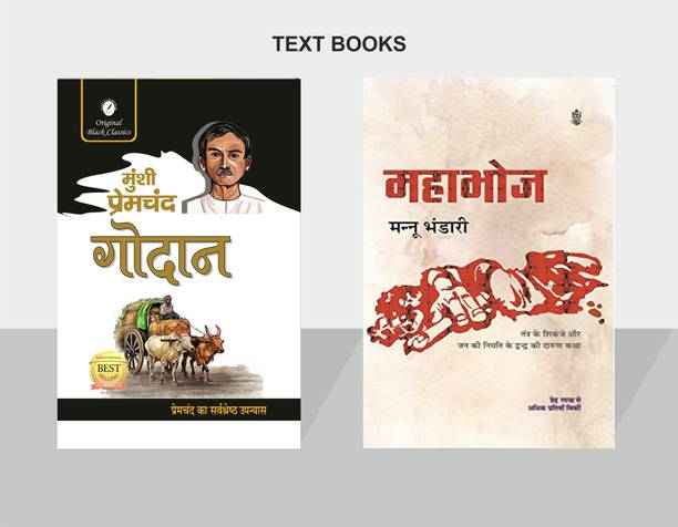 Munshi Premchand Books Store Online - Buy Munshi Premchand Books Online ...