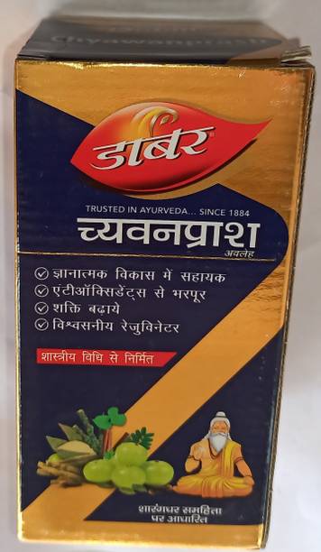 Dabur Chyawanprash Online in India | Flipkart | 01-Sep-23