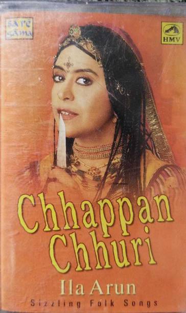 Music - Buy Music Online at Best Prices In India | Flipkart.com