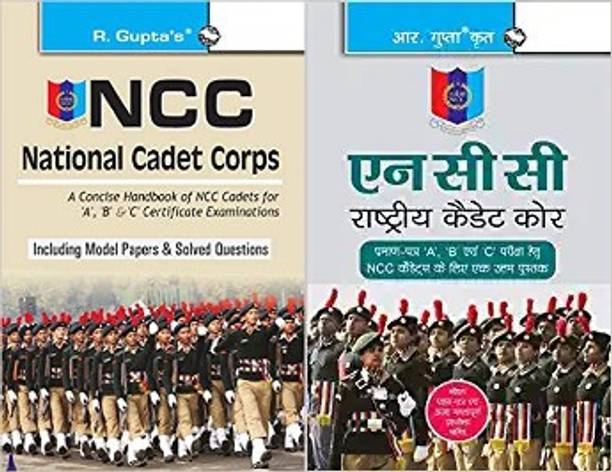 R Gupta Books Store Online - Buy R Gupta Books Online at Best Price in ...