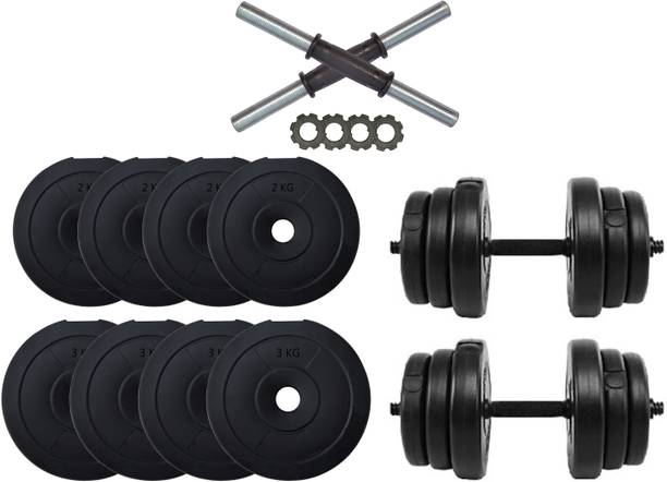 Dumbbells 20 Kg - Buy Dumbbells 20 Kg online at Best Prices in India ...