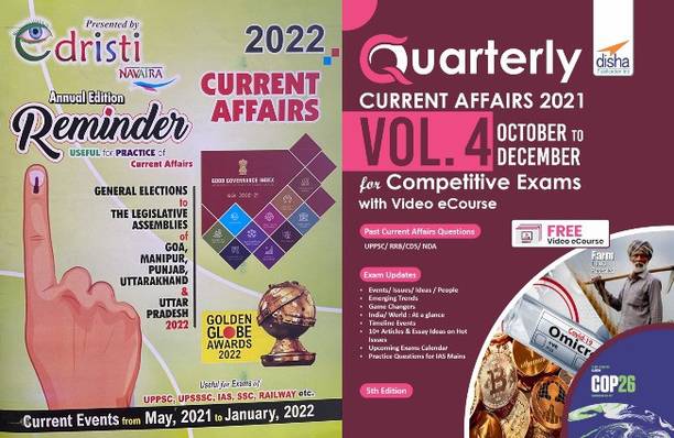 Disha Books - Buy Disha Books Online at Best Prices In India | Flipkart.com