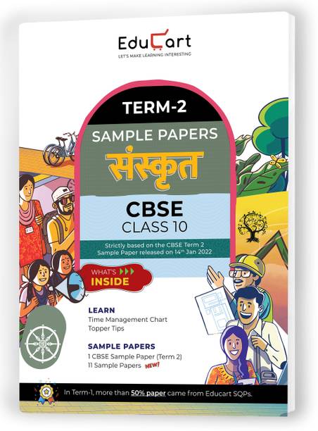 Educart Books - Buy Educart Books Online at Best Prices In India ...