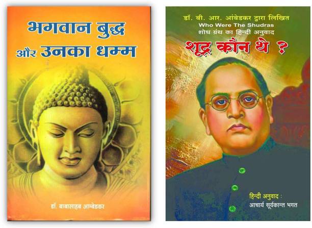 Hindi Books Store (हिंदी पुस्तकें): Buy Hindi Books at Best Prices ...