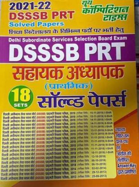 Youth Publication Books - Buy Youth Publication Books Online at Best ...