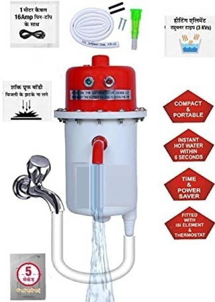 Mini Water Heater - Buy Mini Water Heater online at Best Prices in ...