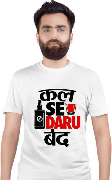 Rjhh Fashions Mens Tshirts - Buy Rjhh Fashions Mens Tshirts Online at ...