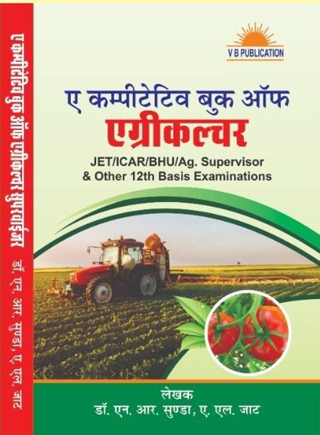 Nem Raj Sunda Books - Buy Nem Raj Sunda Books Online at Best Prices In India | Flipkart.com