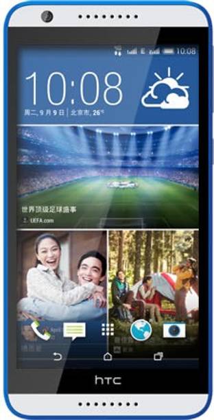 Htc Mobile Phones: Htc Mobiles Reviews | Buy Htc Mobiles Online at ...