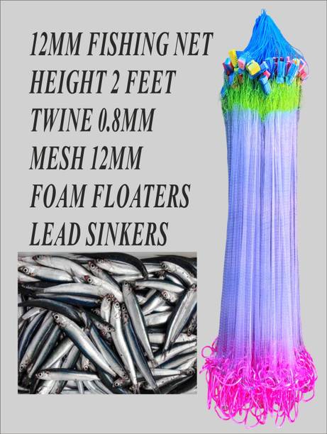 Buy Fishing Nets Online at Best Prices In India | Flipkart.com