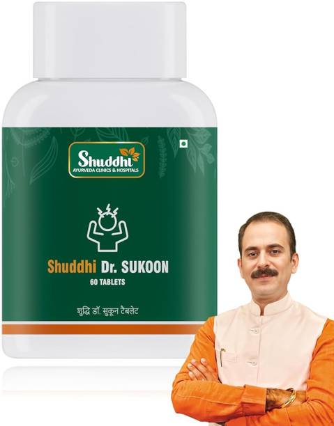 Shuddhi Ayurveda Ayurvedic - Buy Shuddhi Ayurveda Ayurvedic Online at ...