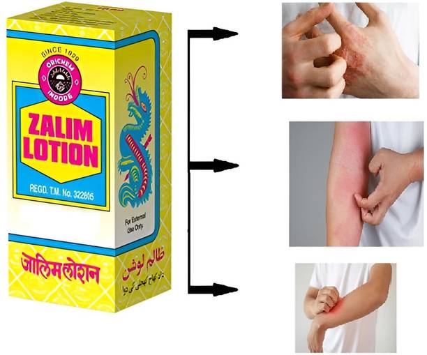 Fungal Infection Cream - Buy Fungal Infection Cream online at Best ...