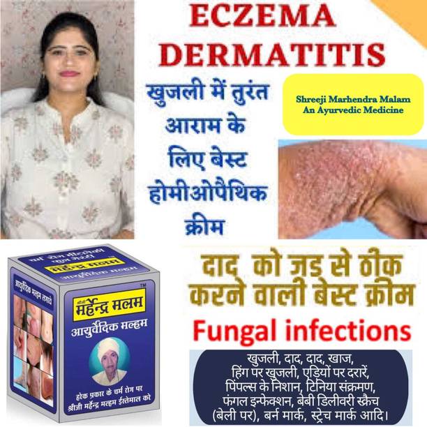Fungal Infection Cream - Buy Fungal Infection Cream online at Best ...