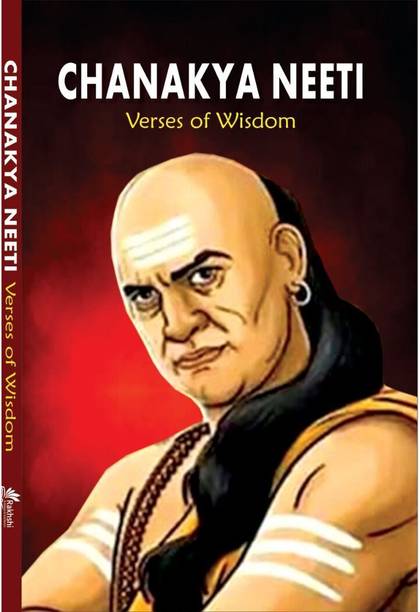 Chanakya Books Store Online - Buy Chanakya Books Online at Best Price in India | Flipkart.com
