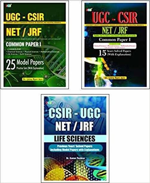 Government Recruitment Exam Books- Buy Government Recruitment Exam ...