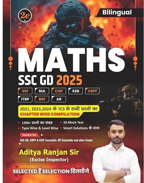 Aditya Ranjan Sir Books - Buy Aditya Ranjan Sir Books Online at Best ...