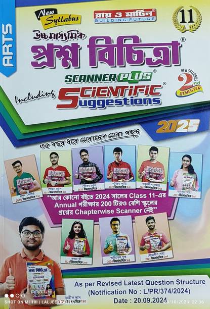 Ray Martin Books - Buy Ray Martin Books Online at Best Prices In India ...