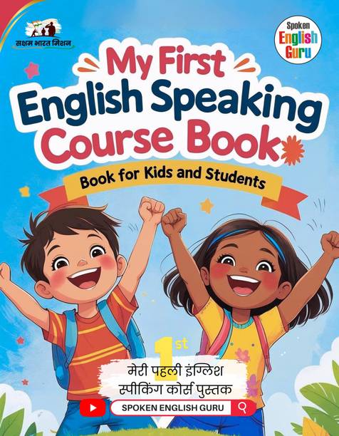 Spoken English Guru Books - Buy Spoken English Guru Books Online at ...