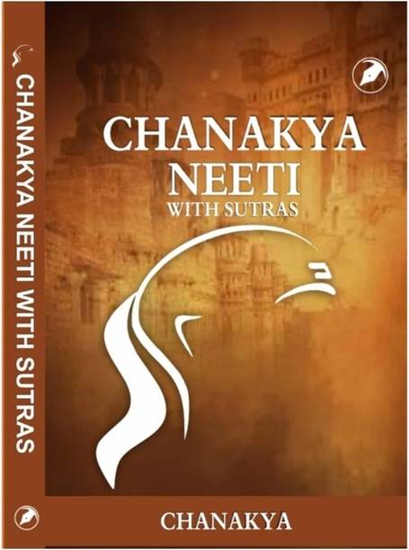 Chanakya Books - Buy Chanakya Books Online at Best Prices In India | Flipkart.com