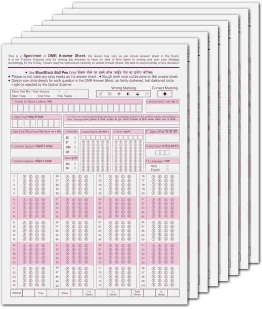 Buy OMR Sheets Online: High-Quality & Accurate | Flipkart