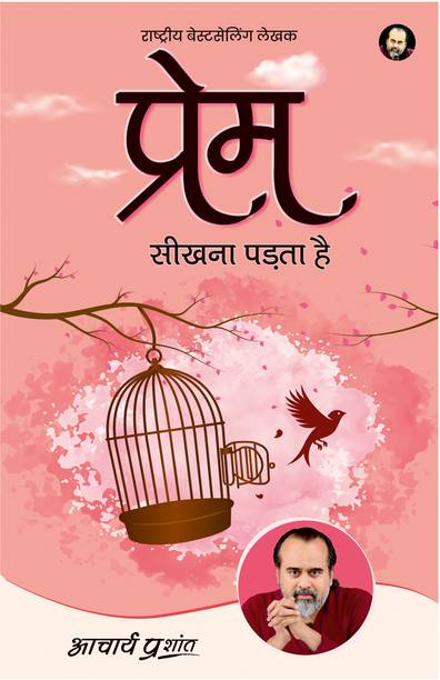 Acharya Prashant Books Store Online - Buy Acharya Prashant Books Online ...