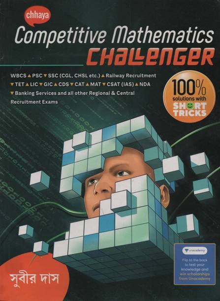 Subir Das Books - Buy Subir Das Books Online at Best Prices In India | Flipkart.com