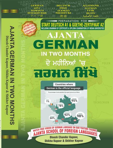 German Books - Buy German Books Online at Best Prices In India ...