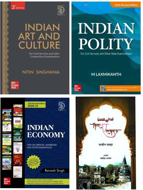 M Laxmikant Books - Buy M Laxmikant Books Online at Best Prices In ...